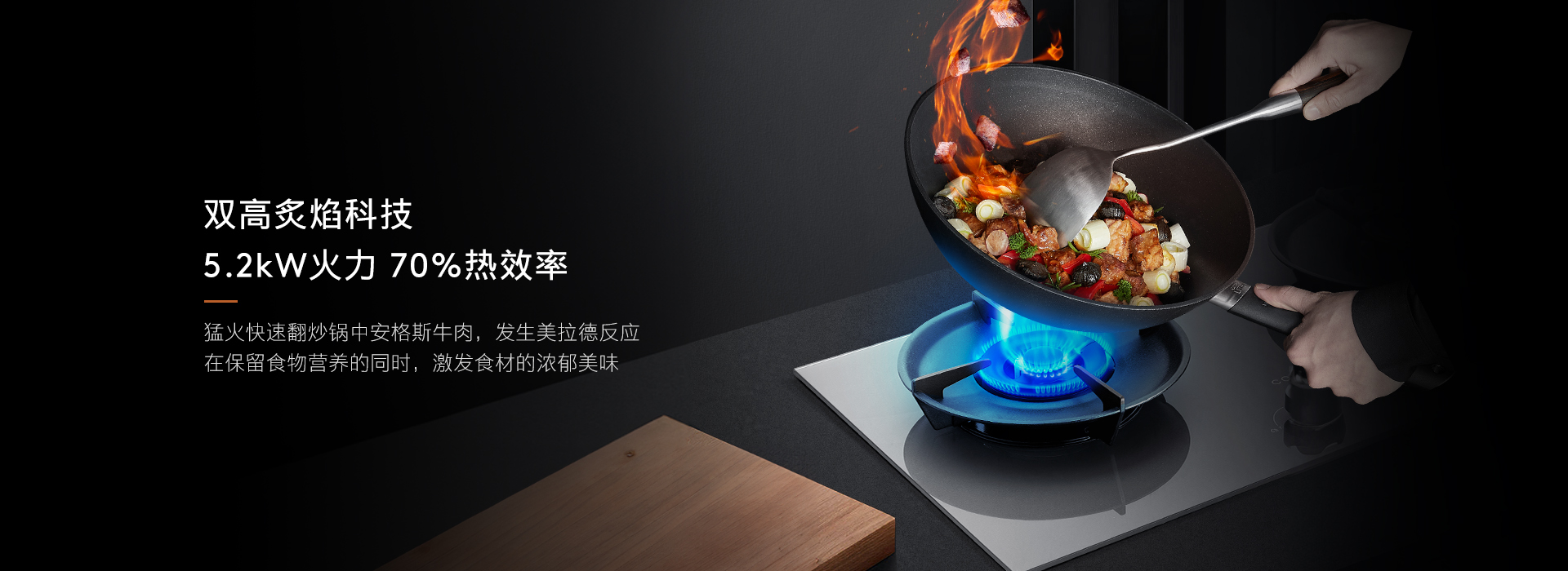 AVANT筑境烟灶QL6G